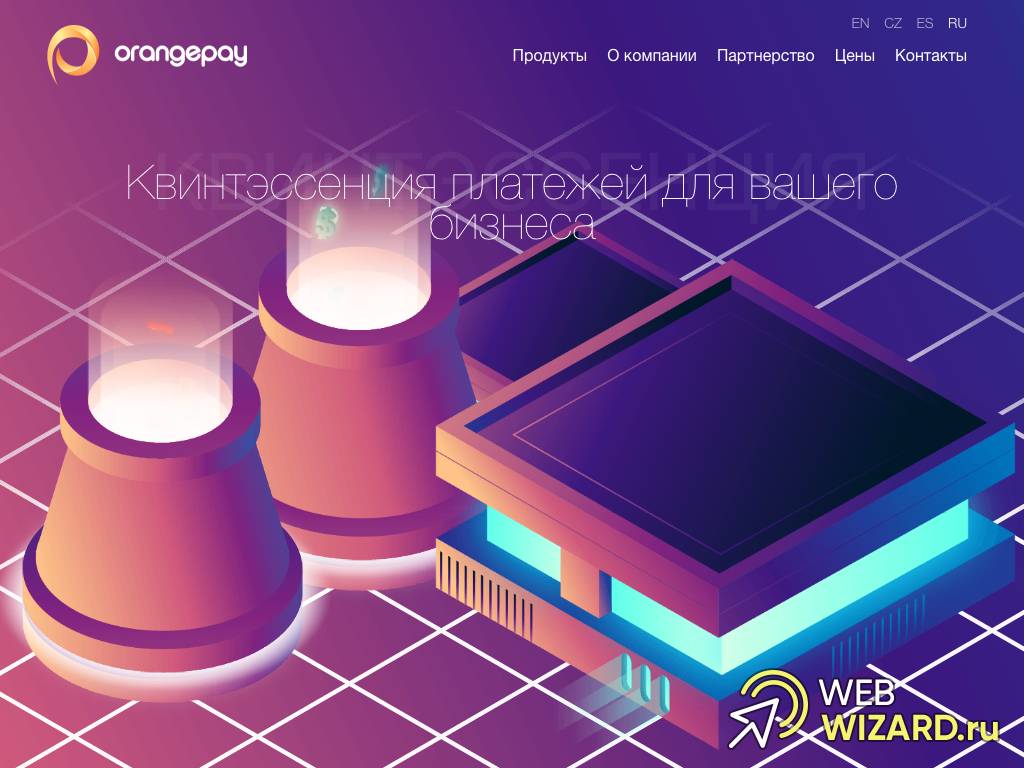 Orange Pay: отзывы - Прием платежей для бизнеса orange-pay.com | WebWizard